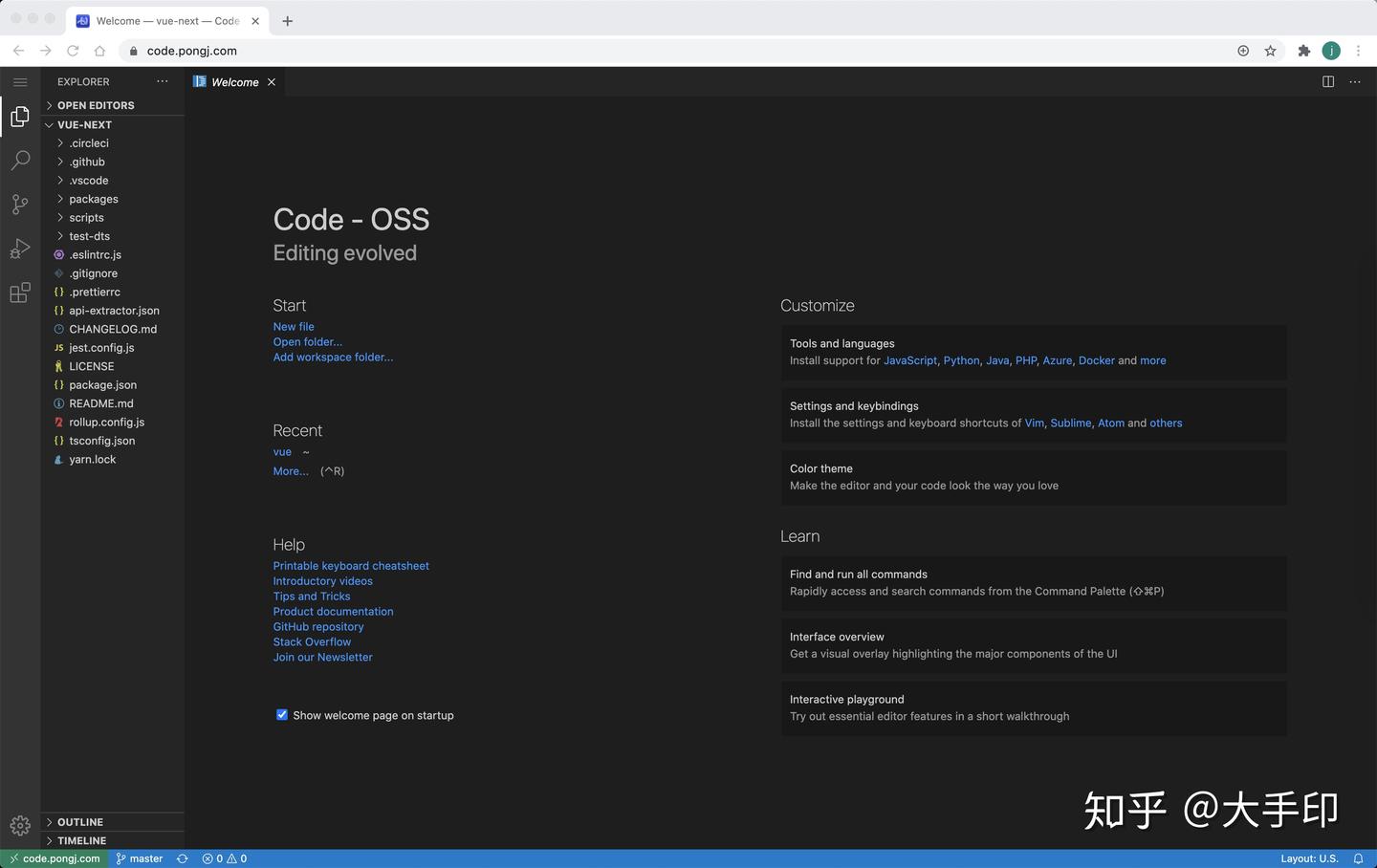 在浏览器中优雅的使用VS Code - 知乎