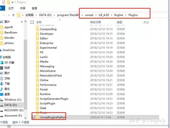Python | Unreal中的python开发 - 知乎