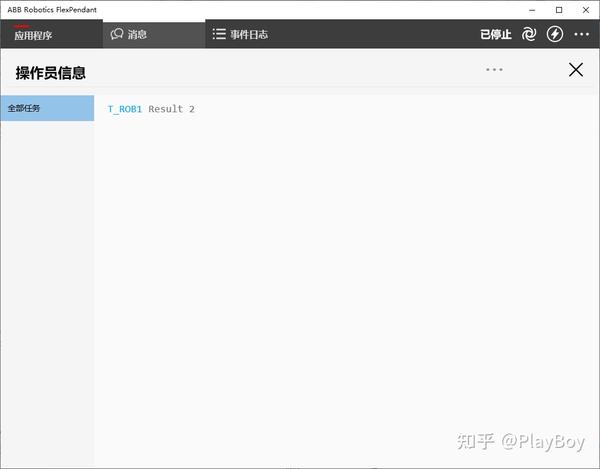 第十八章 异常处理Undo和回退 - 知乎