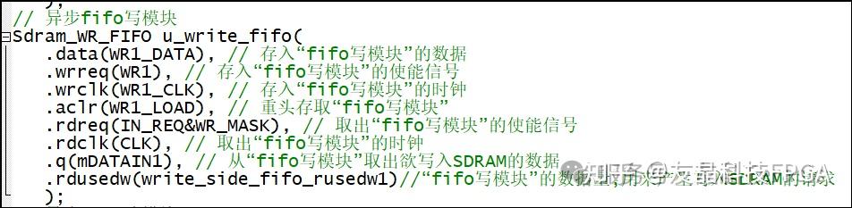 06-SDRAM控制器的设计——异步FIFO的调用 - 知乎