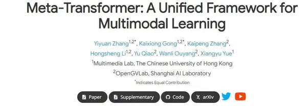 Meta-Transformer：1个框架理解12种模态引发的质变与涌现（已开源） - 知乎