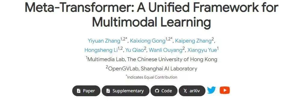 Meta-Transformer：1个框架理解12种模态引发的质变与涌现（已开源） - 知乎