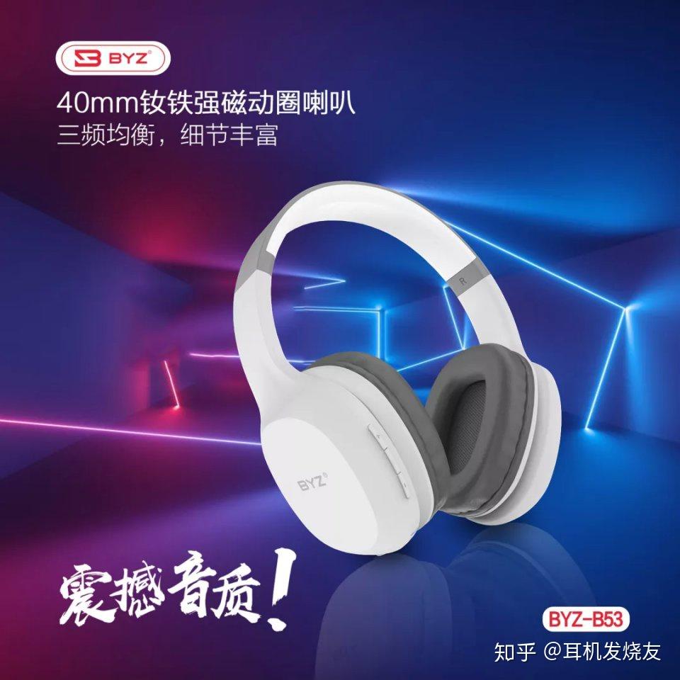 【新品】闭眼静听，沉醉其中。 - 知乎