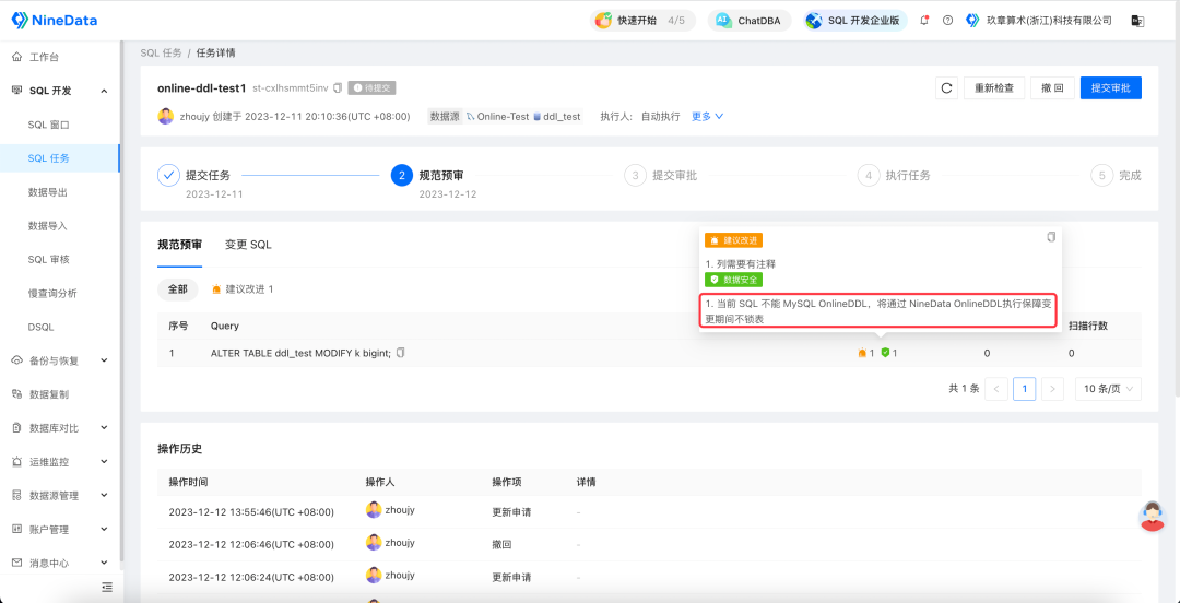 MySQL在线DDL工具对比 - 知乎