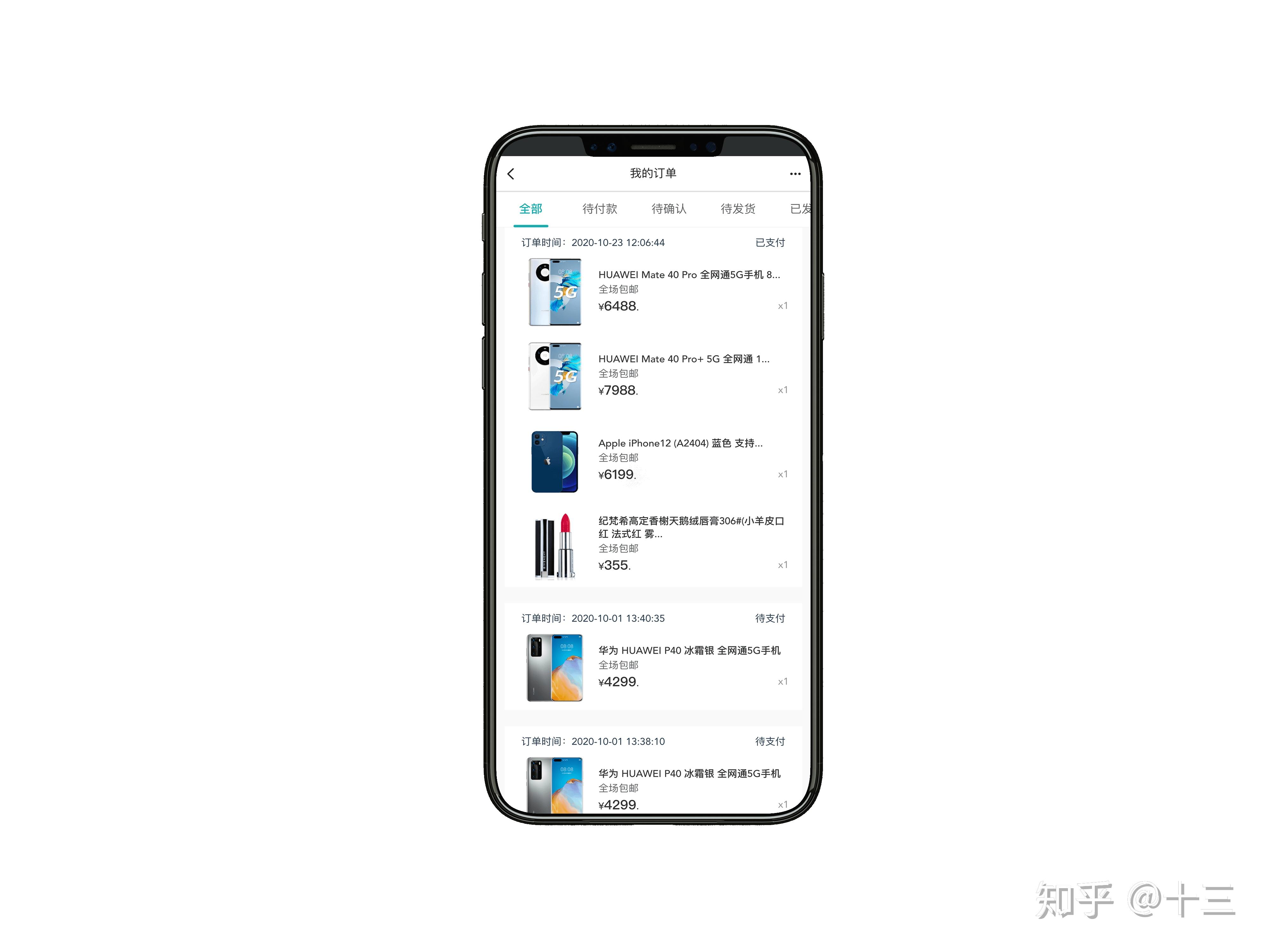 Vue3教程：一个基于 Vue 3 + Vant 3 的商城项目开源啦！ - 知乎