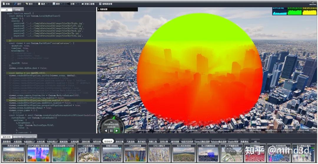 Web3D | 基于Cesium的低空经济三维场景应用 - 知乎