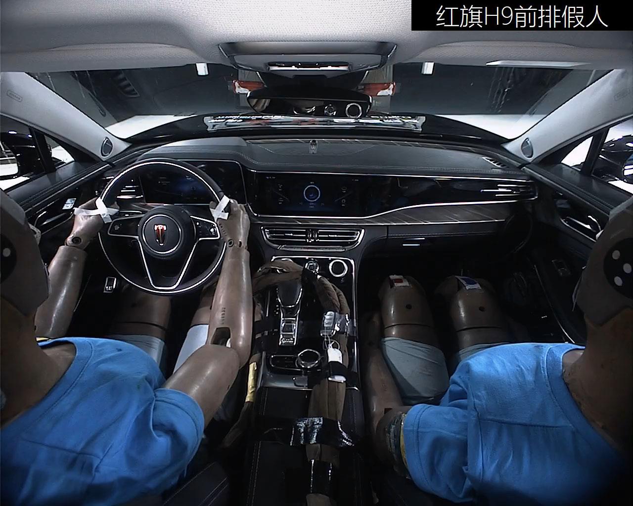 中汽研测试结果公布 红旗H9/HS5双车获最高评级 - 知乎