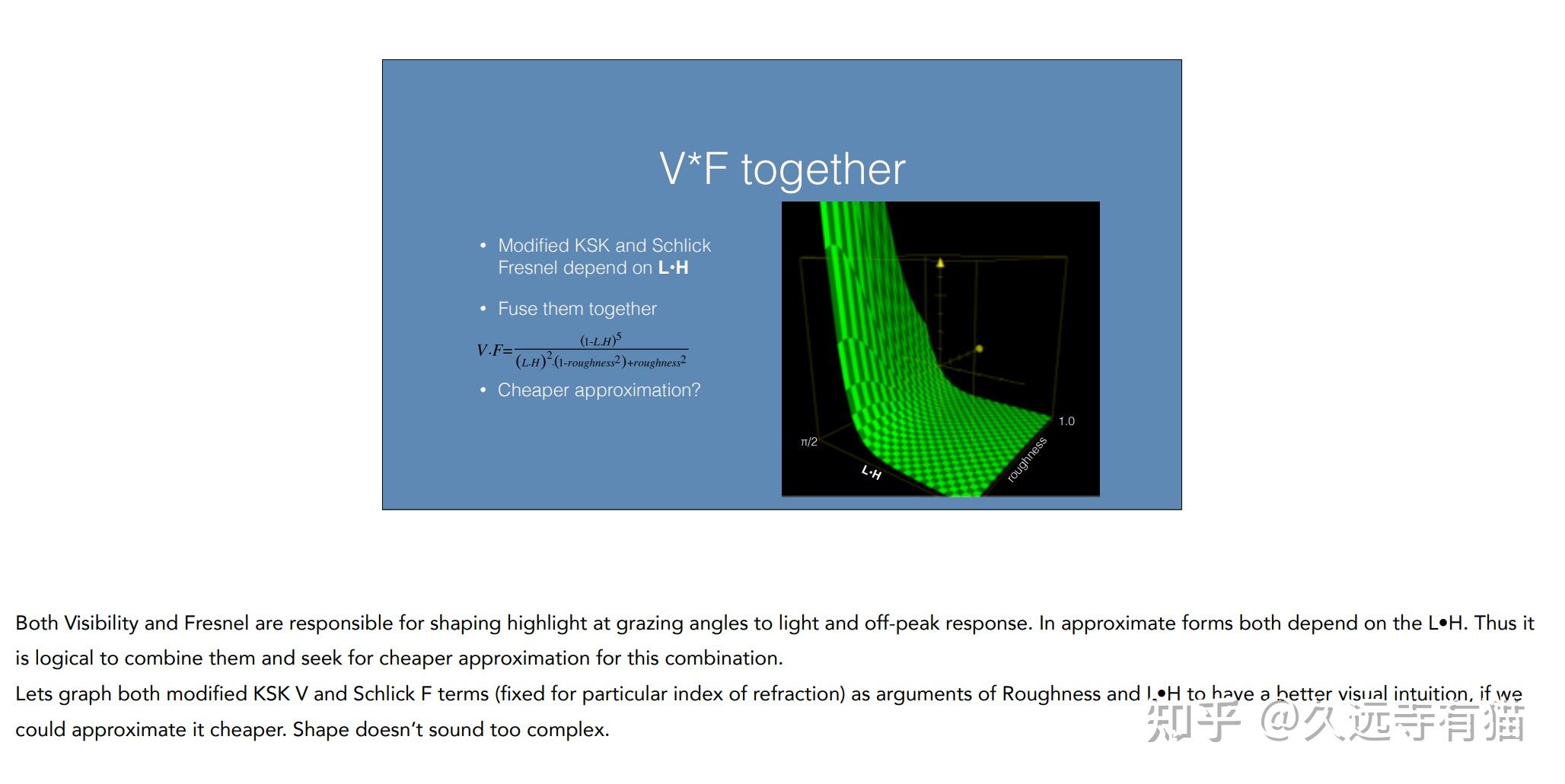 解析unity官方PBR算法中V*F项的优化（Moving Mobile Graphics - SIGGRAPH 2015） - 知乎