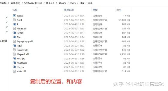 R语言无法调用stats.dll的问题解决方案 - 知乎
