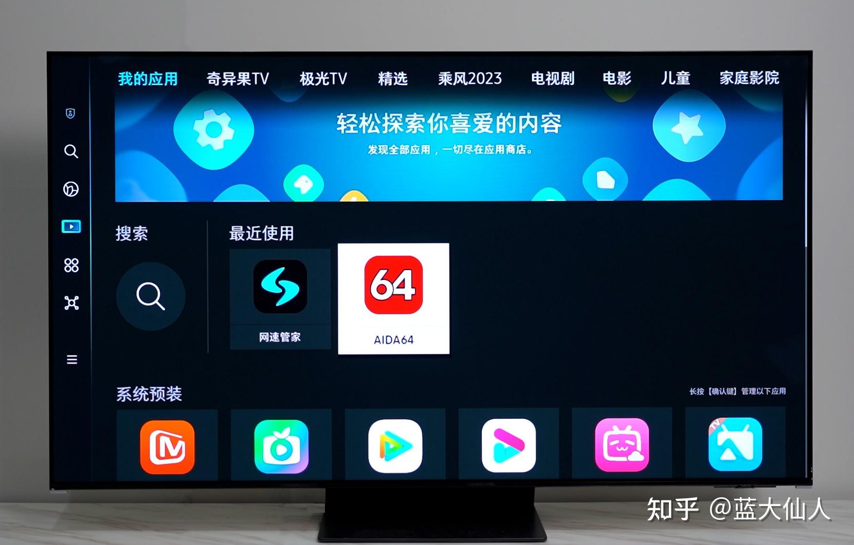 QD-OLED电视三星S95Z上市，比Mini LED和WOLED好在哪里？