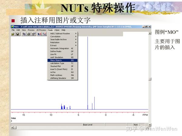 NUTs 解核磁软件操作使用流程和方法 - 知乎