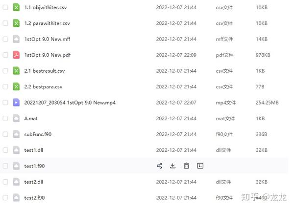 1stOpt 新特性 - 知乎