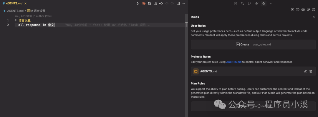 初识Verdent AI - 知乎