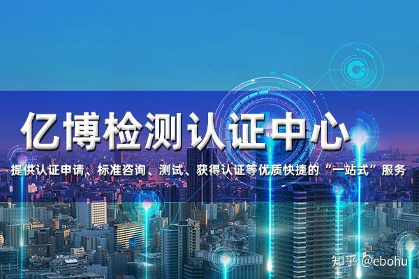 欧盟发布最新电动玩具标准：EN IEC 62115：2020 + A11：2020 - 知乎