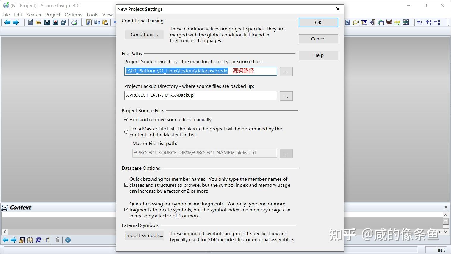 Source Insight 使用和配置 - 知乎