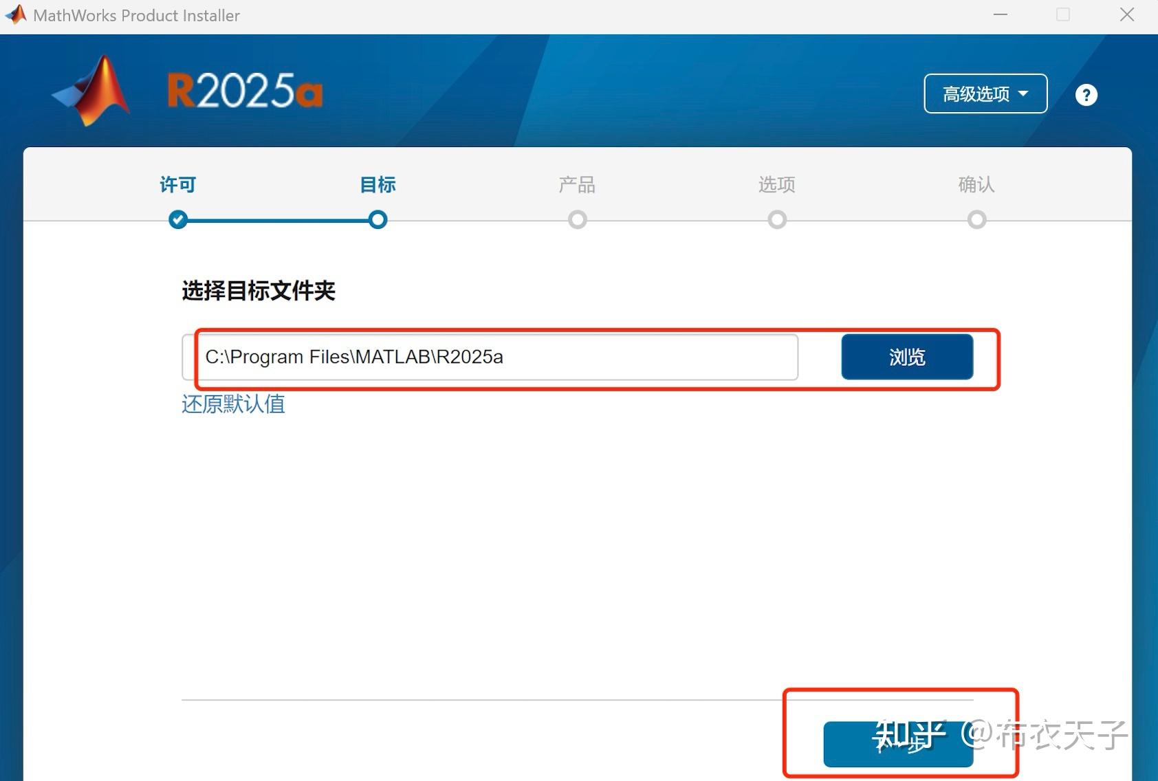 MATLAB R2025a保姆级图文下载安装教程（附安装包和激活教程） - 知乎