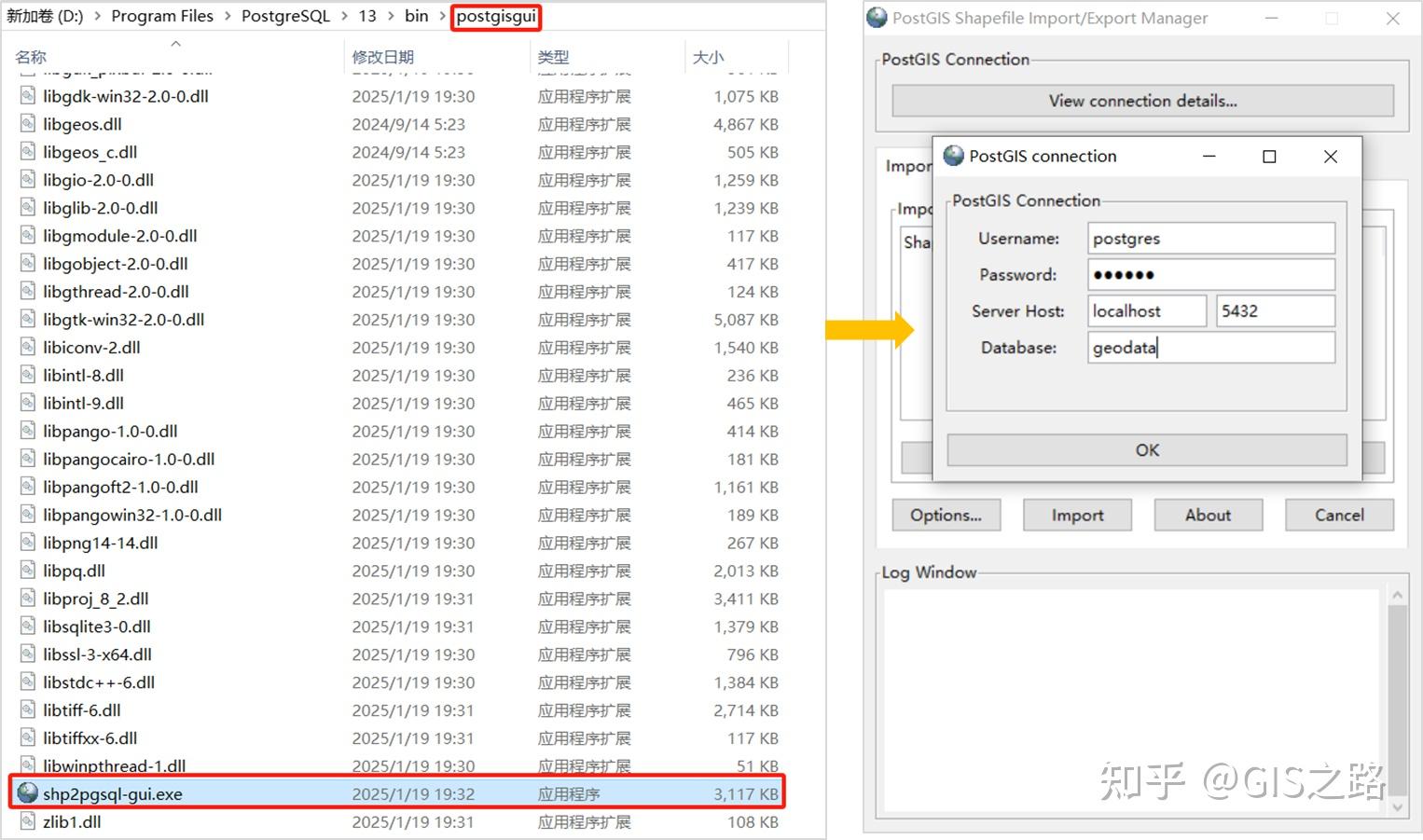 shp2pgsql 导入 Shp 到 PostGIS 空间数据库 - 知乎