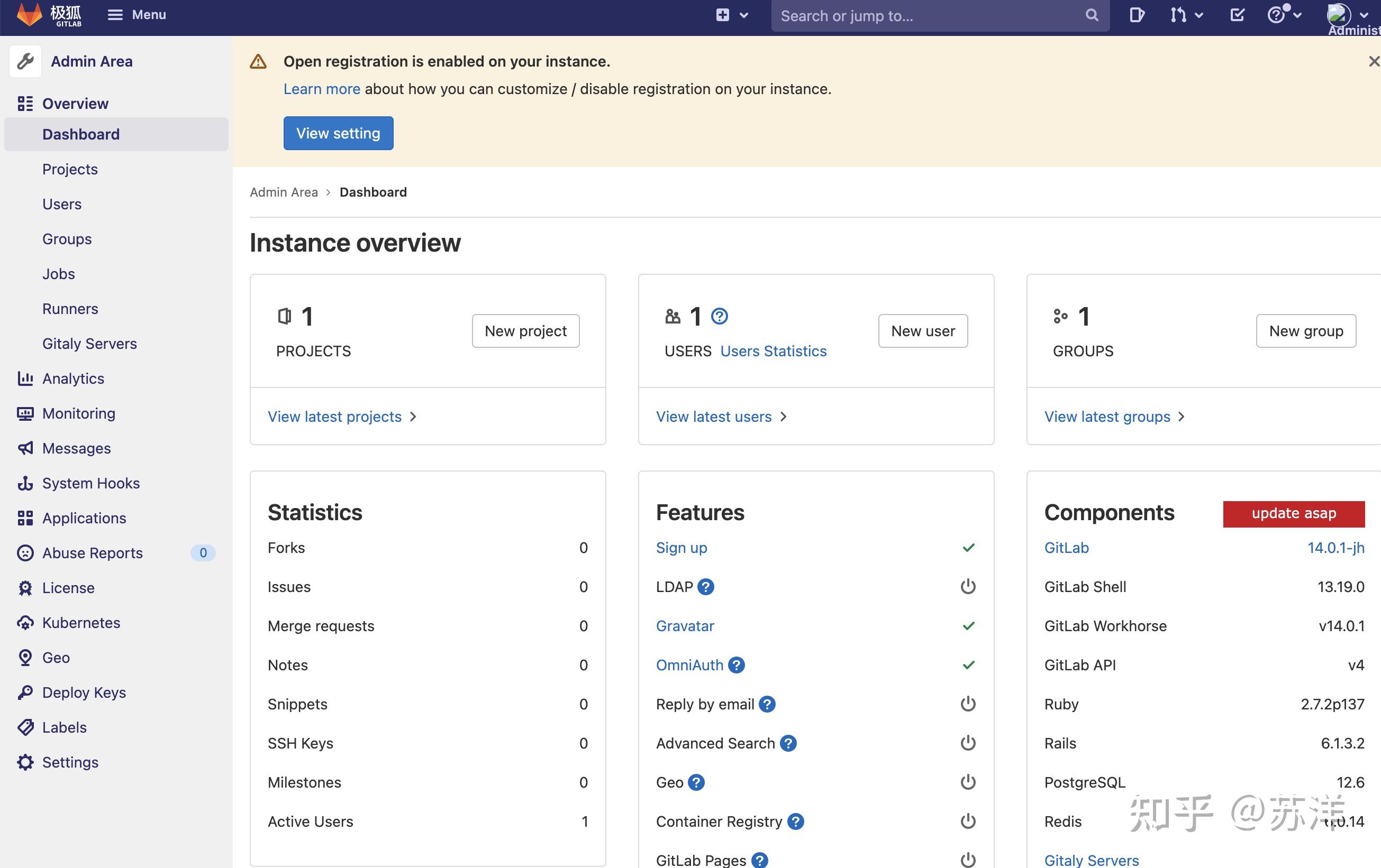 试用 GitLab 14 以及中国发行版：极狐 - 知乎