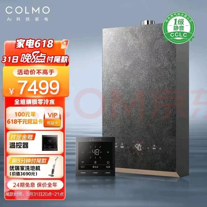 什么样的燃气热水器，才能让我们彻底告别“忽冷忽热”？ - 知乎