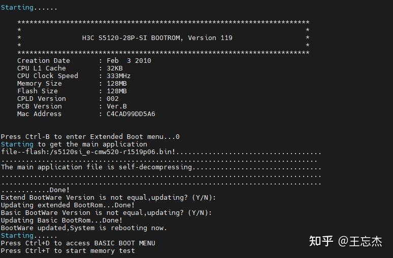 实战H3C交换机升级固件 - 知乎