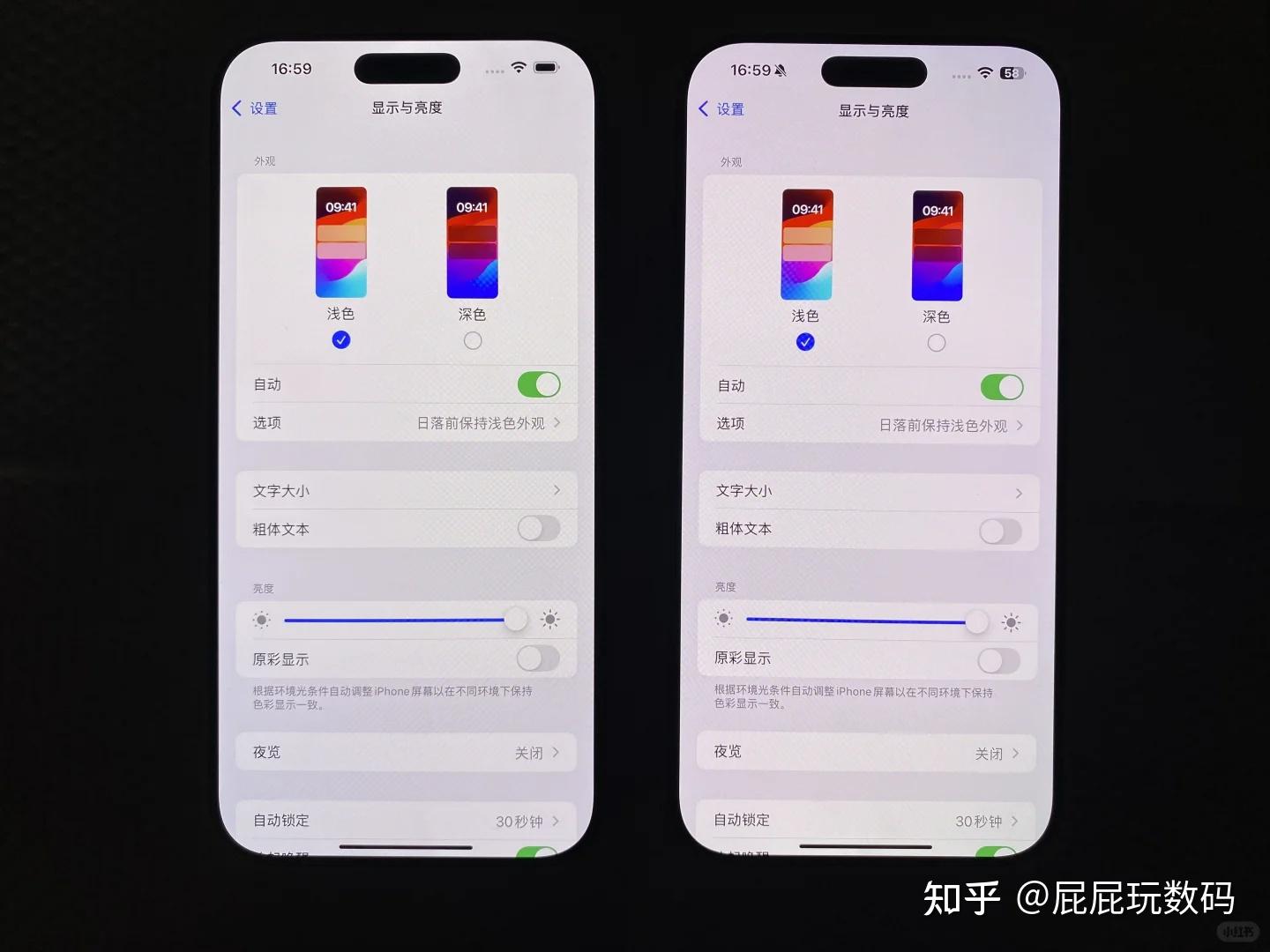 实测！iPhone 16 Pro Max |三星 G9N 与 LG GVC 屏幕大对决 - 知乎