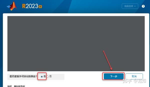 MATLAB R2023a安装教程（非常详细）从零基础入门到精通，看完这一篇就够了（附安装包） - 知乎