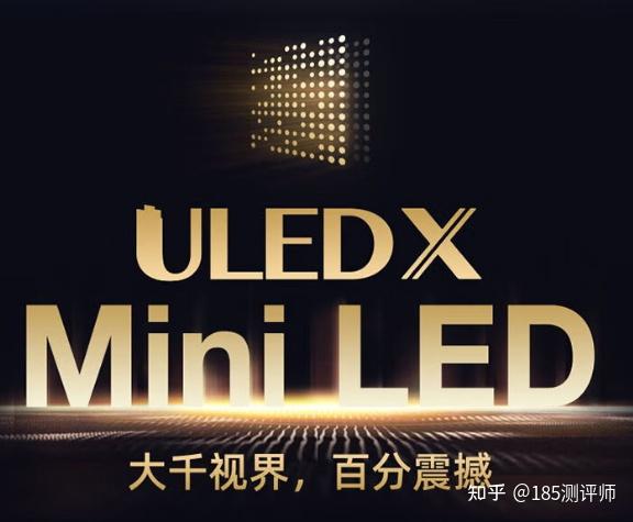 春节买电视闭眼入！ZUI值得推荐的MiniLED电视--E8K，享受沉浸式追剧的快乐体验！ - 知乎