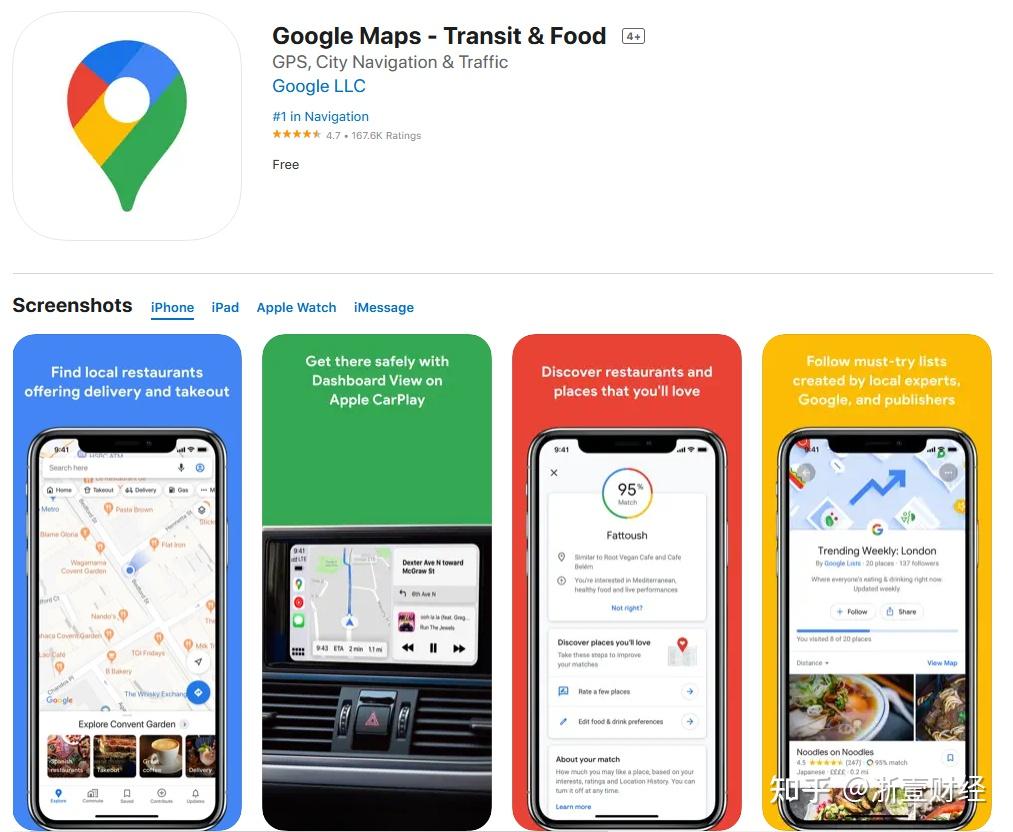 印尼工作生活必备APP - 知乎