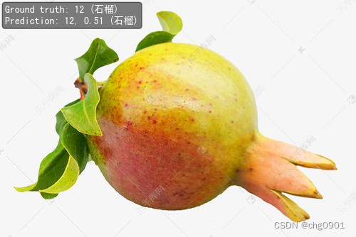 MMPretrain实战--基于水果&猫狗数据集使用mim工具训练测试分析结果与含中文字符的可视化 - 知乎