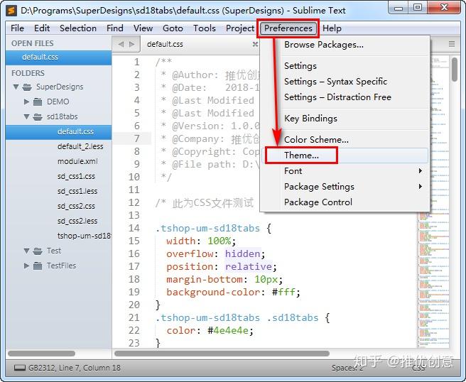 如何更改 Sublime Text 3 的主题 - 知乎