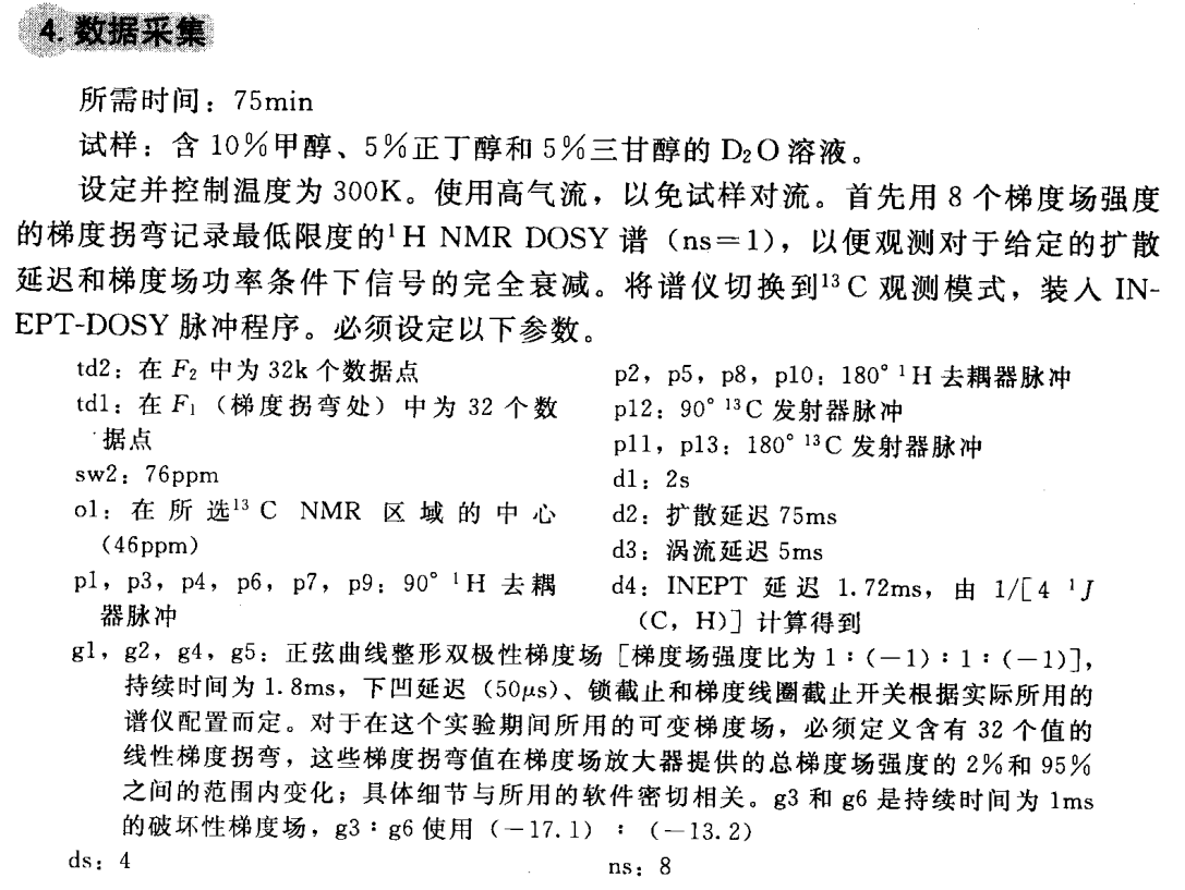 13c-dosy