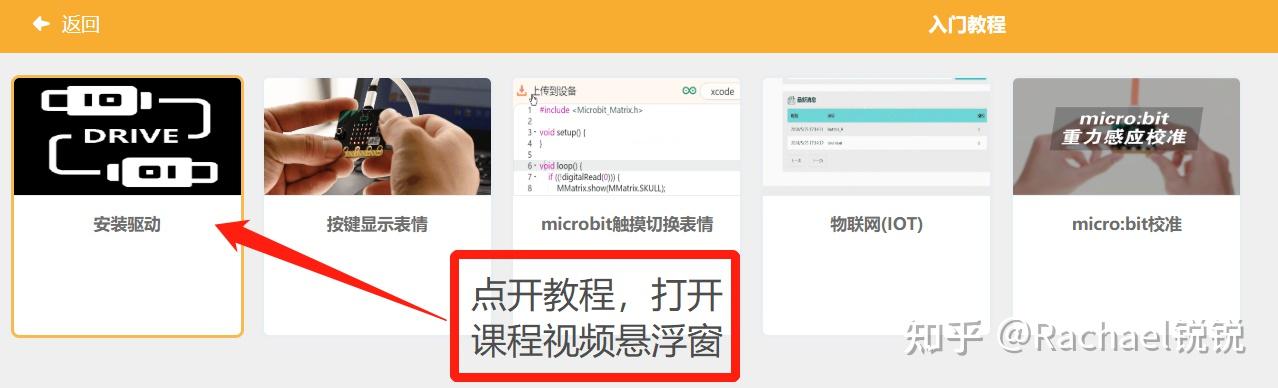 Arduino的软件：arduino Ide和mind图形化编程 知乎
