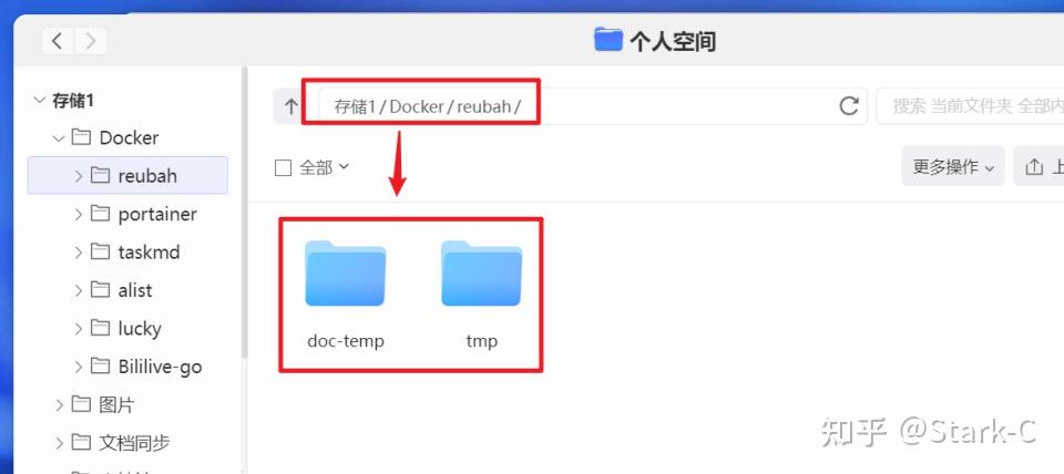 打工人必备的文件转换和图像处理神器，极空间NAS部署『Reubah』 - 知乎