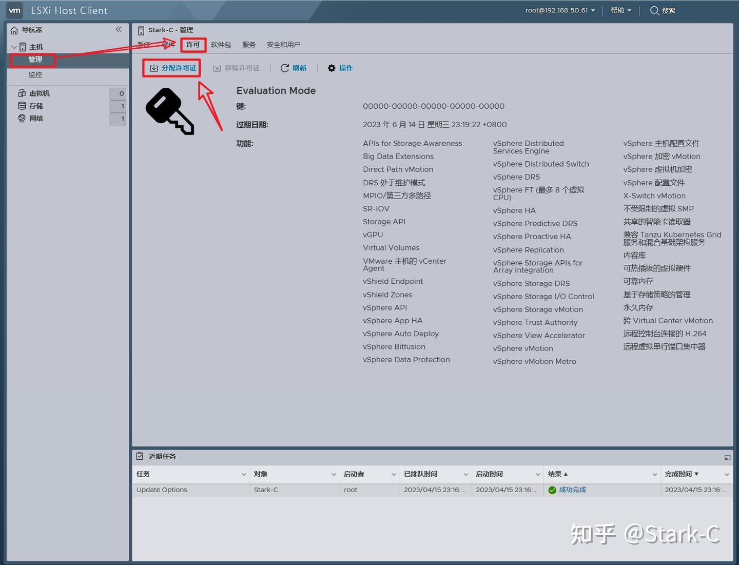 在小主机上使用ESXi虚拟机打造All in one系统保姆教程【全网最详细一站式教学】 - 知乎