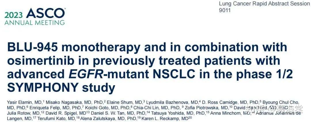 肺癌救星！第四代EGFR靶向药物破解耐药难题，效果惊人！ - 知乎