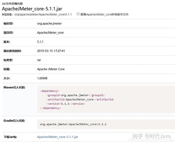 推荐 Java Jar包查找利器 知乎