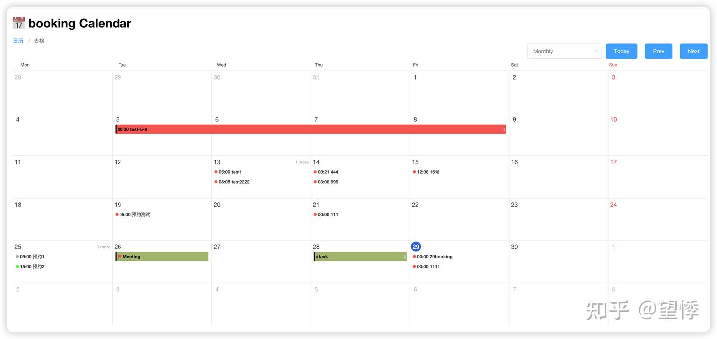 vue2 中 使用tui.calendar 记录 - 知乎