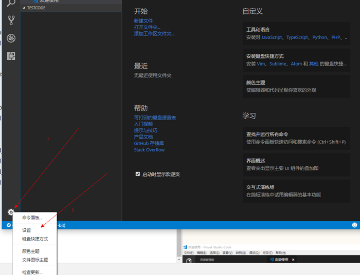 用VScode配置Python开发环境 - 知乎