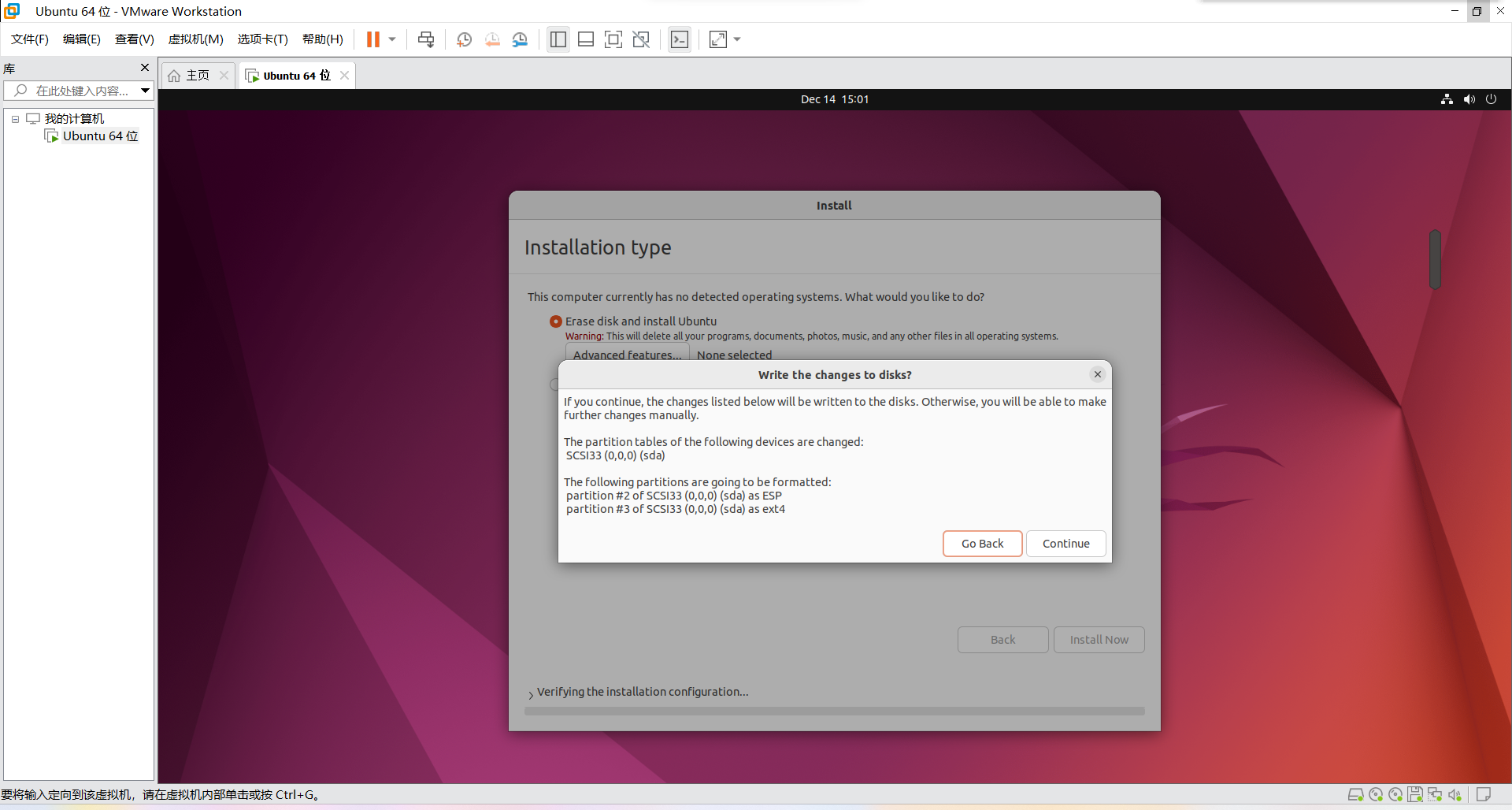SAIGE的安装（超级详细的版本）2023.12.15 - 知乎