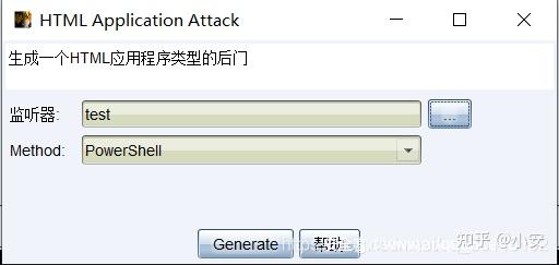CobaltStrike使用详解 - 知乎