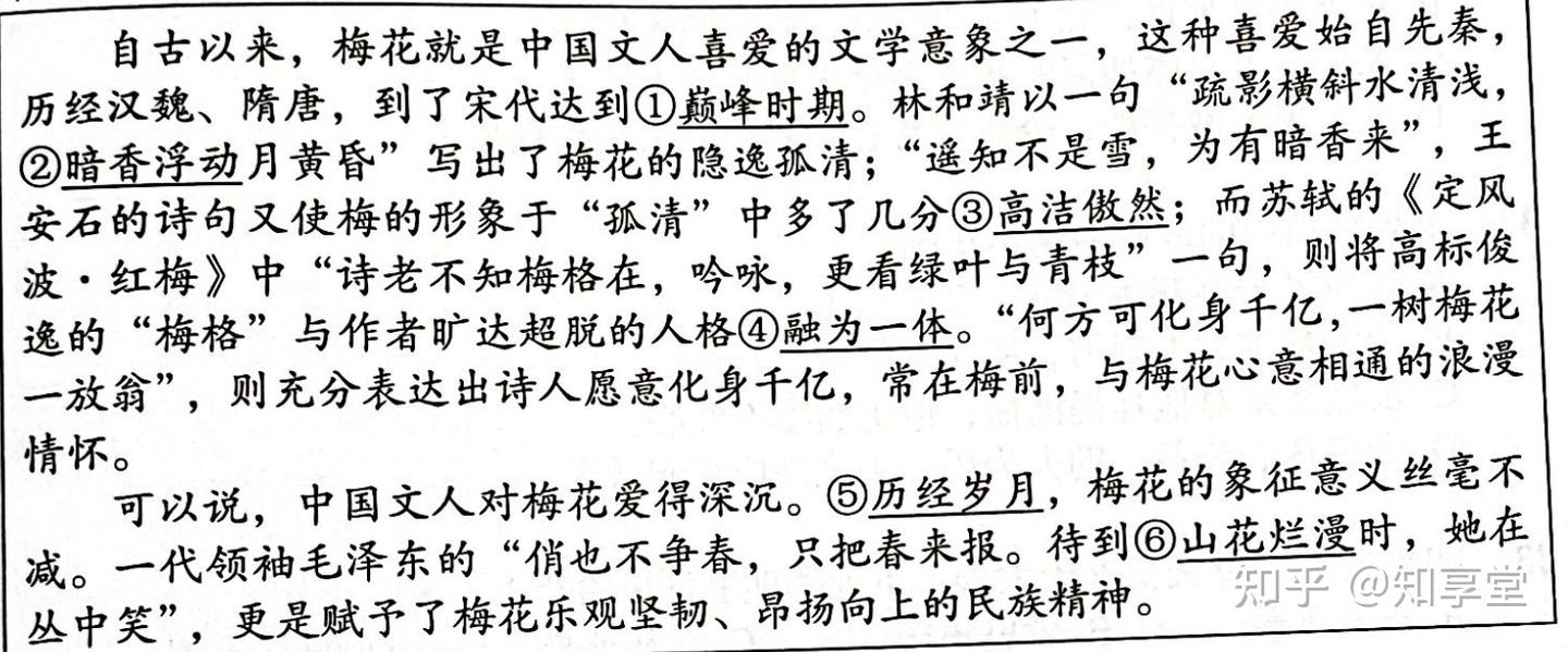 《国际中文教师证书（CTCSOL)》例题解析--2021年考试真题集一、二 - 知乎