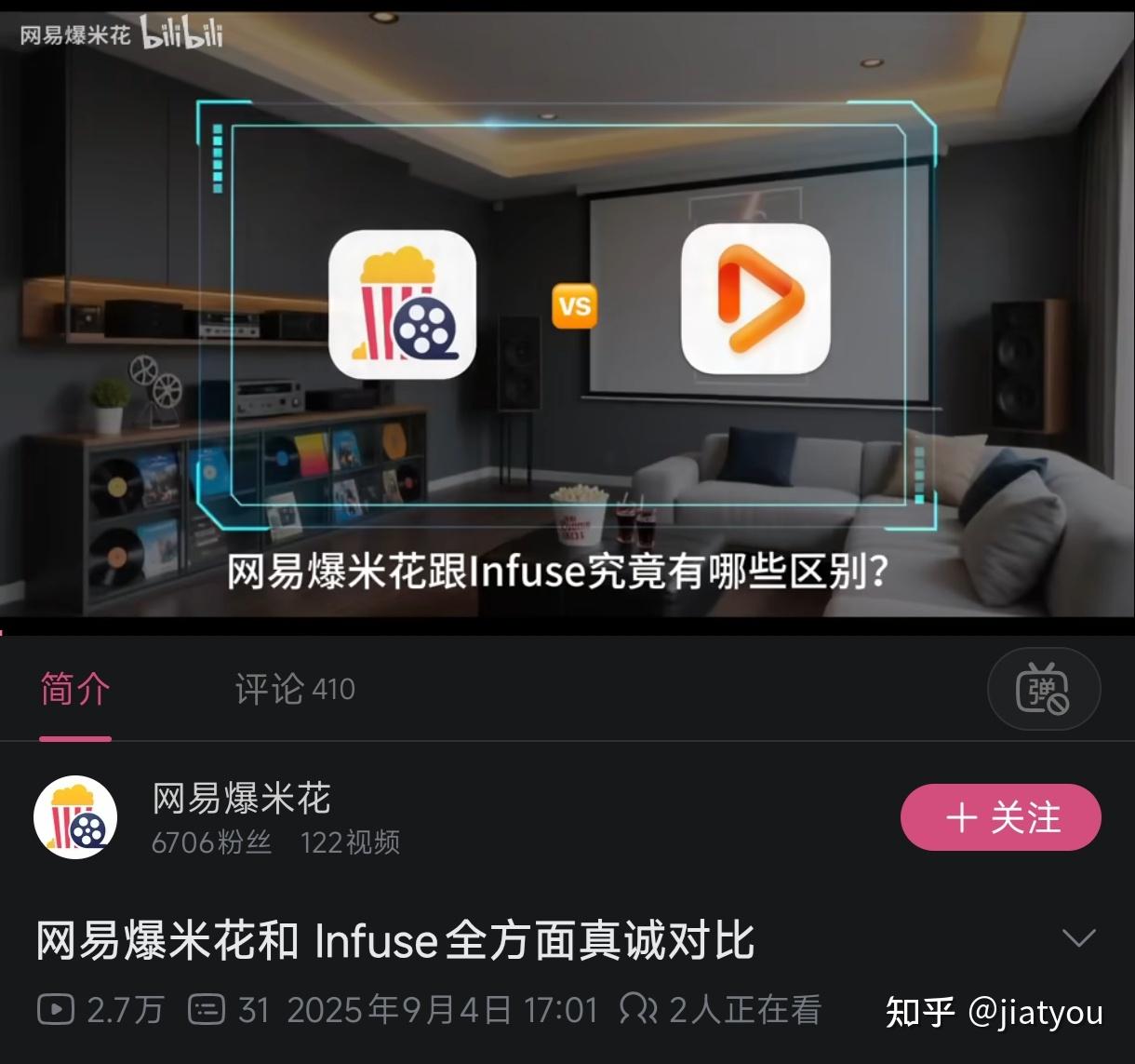 jellyfin，emby，plex，infuse，飞牛OS，网易爆米花，vidhub。 - 知乎