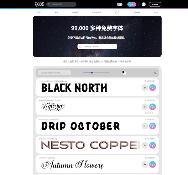 干货 || 商用字体网站分享 - 知乎