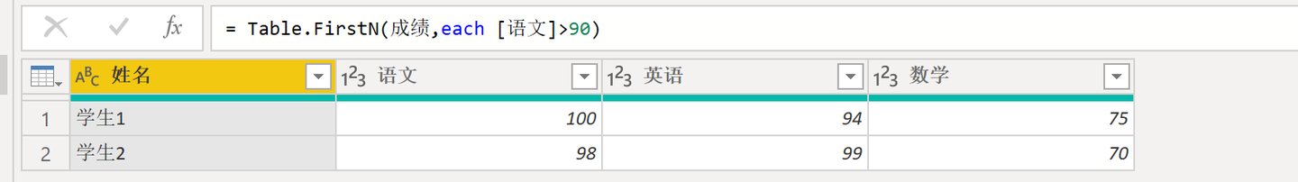 【PowerQuery】M函数-Table.First系列 - 知乎