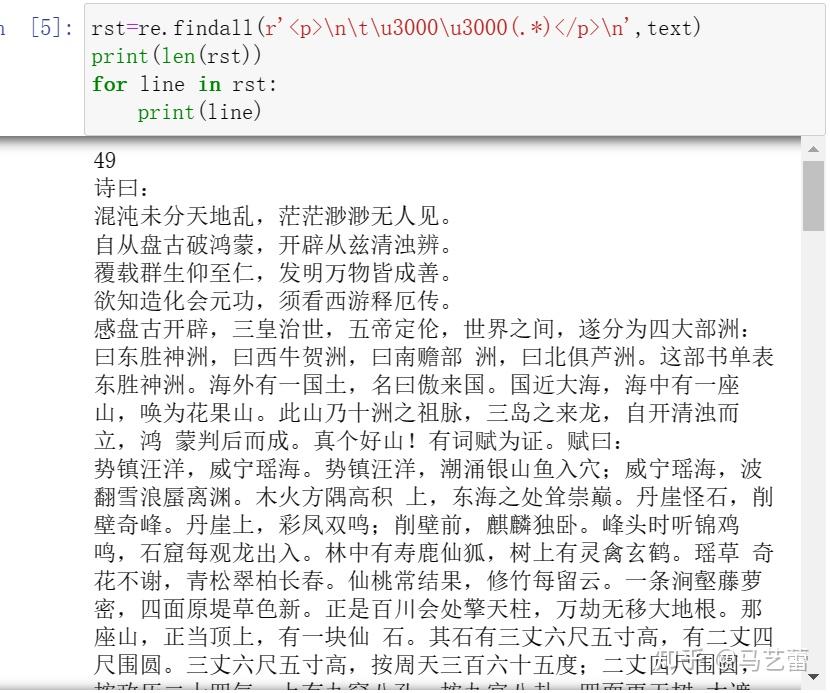 如何利用python将从txt文档中筛选出来的内容放到一个新的txt文档中? 知乎