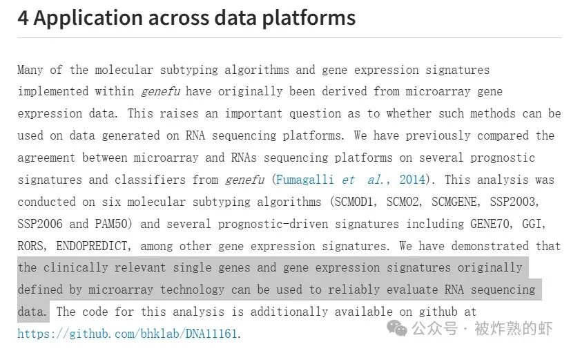 转录组 | 乳腺癌 PAM50 分类 - 知乎