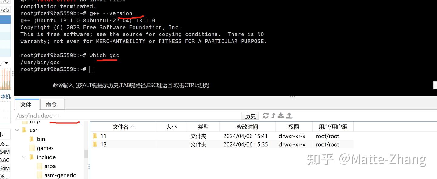 解决：VSCode工具开发C/C++代码时编译正常，但是工具内提示波浪号问题。 - 知乎