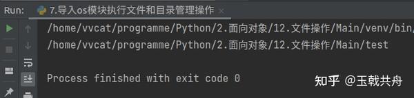 Python文件操作 - 知乎