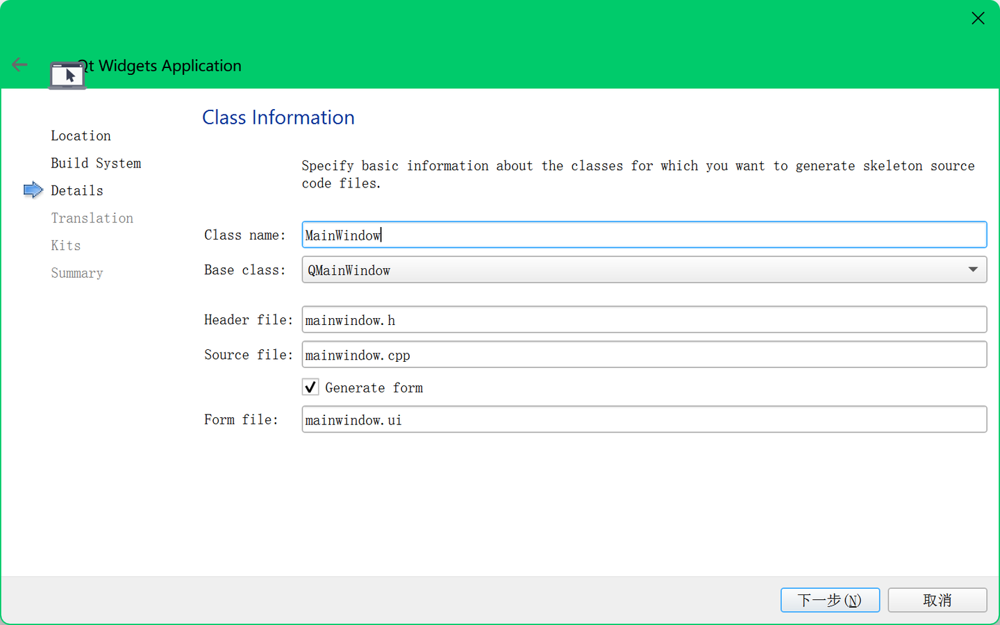 Qt Creator 创建 Qt 默认窗口程序 - 知乎