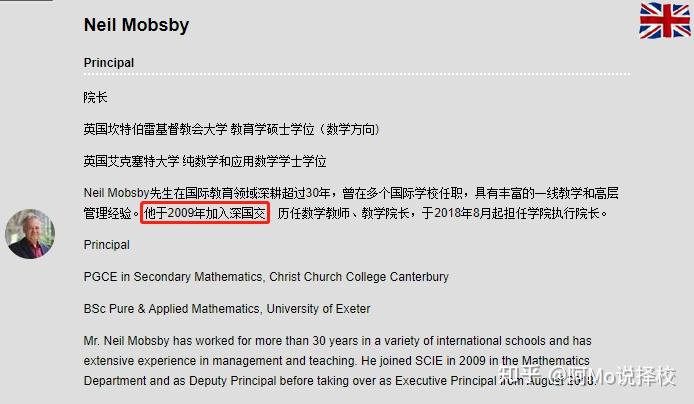 怎样在深圳选择一所好的国际学校？这个方面也要看... - 知乎